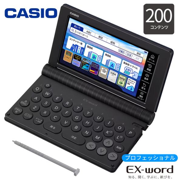 ●型式/品番：XD-SA20000 [XDSA20000]　※2025年春モデル●本体サイズ/外形寸法：幅×奥行×高さ(閉時) (約) 158.5×102.0×18.4 mm●本体質量：約 295 g（電池込み）●本体メモリー：10GB（※...