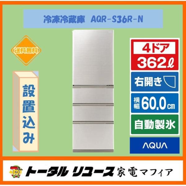 アウトレット　未使用　展示品　ファミリー　新生活【商品について】●こちらの商品はアウトレット品を出荷前にメーカーにて再検品した商品です。※アウトレット品とは輸送時の箱破損や過剰在庫、展示品等です。●元箱がない場合もございます。●アウトレット...