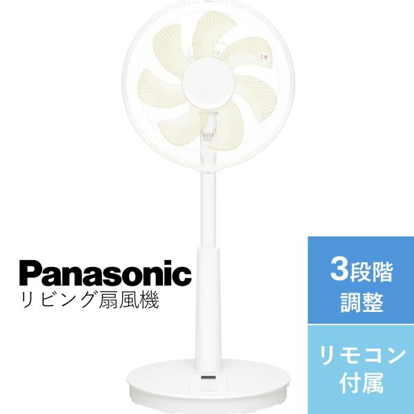 Panasonic(パナソニック) 扇風機 7枚羽 3段調整 リビング扇風機 F-C324D-W●1/fゆらぎ※1を実現1/fゆらぎ※1の風は、強弱が一定パターンの人工的な風ではなく、自然に吹くような不規則な風で、高原のような爽やかな涼感を...