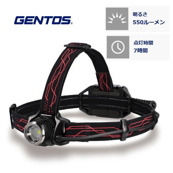 ジェントス LEDヘッドライト 550lm USB充電式 充電池/乾電池兼用 GH-201RG●充電池 / 乾電池兼用●耐塵・耐水（IP66準拠）＆2m落下耐久●ユーザー登録により5年保証●5年保証：最高の品質であるという自信の証として、業...