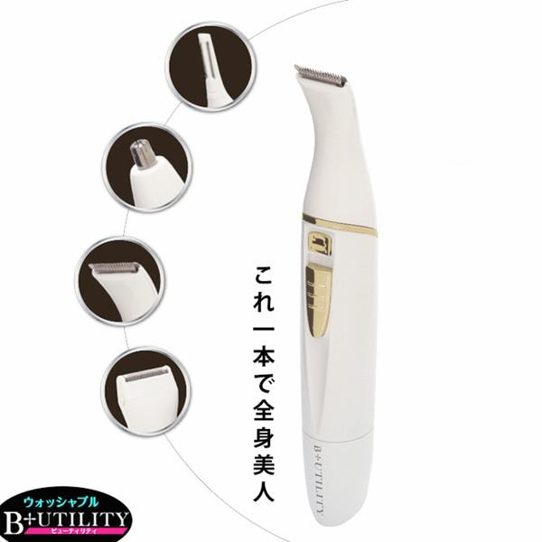 ヒーローグリーン シェーバー 女性 レディース フェイスシェーバー 電池式 ボディシェーバー マルチグルーミングキット HF-250W・多彩なアタッチメントで多彩なお手入れ・携帯に便利な乾電池式・場所を選ばずいつでもどこでも簡単お手入れ・携...