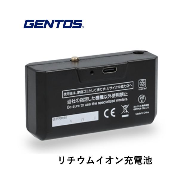 ジェントス 専用充電池 リチウムイオン充電 USB充電 Type-C 3.6V 6400mAh HW-64SBC●リチウムイオン充電池 3.6V 6,400mAh 23.04Wh●USB Type-Cケーブルで直接充電●チャージングインジケ...