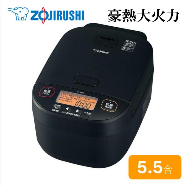 ご購入前に必ずメーカー商品情報にてスペック、仕様をご確認の上ご購入ください。写真と実物の色が異なって見えることがございます。ご容赦ください。象印 炊飯器 5.5合炊き IH 圧力IH炊飯ジャー 極め炊き NW-YA10-BA ブラック大火力...