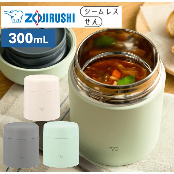 象印 ステンレススープジャー 300ml 食洗器対応 保温 保冷 シームレス SW-LA30「保温力」と「お手入れ性」がさらに進化。毎日つかうものだから、大切なことにこだわりました。●驚きの保温力でおいしさつづく!　象印の独自技術「サーモリ...