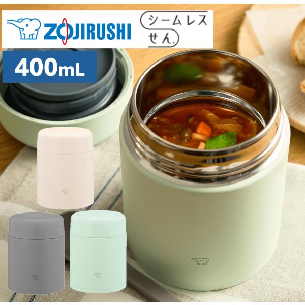 象印 ステンレススープジャー 400ml 食洗器対応 保温 保冷 シームレス SW-LA40「保温力」と「お手入れ性」がさらに進化。毎日つかうものだから、大切なことにこだわりました。●驚きの保温力でおいしさつづく!　象印の独自技術「サーモリ...