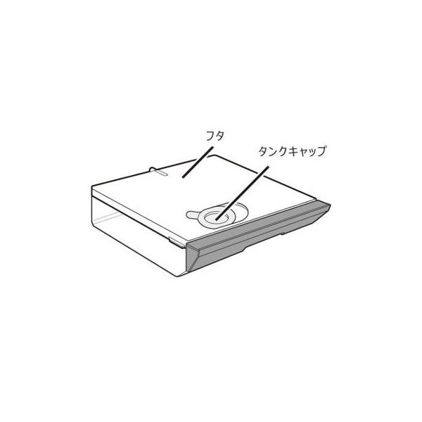 シャープ　ウォーターオーブン ヘルシオ用 水タンク （350 421 0137）※必ず本体の製品型式をご確認の上、ご注文ください。※取扱説明書等に記載されている形名の末尾には、色調コード（例：「-W」ホワイト系）が記載されていない場合があり...
