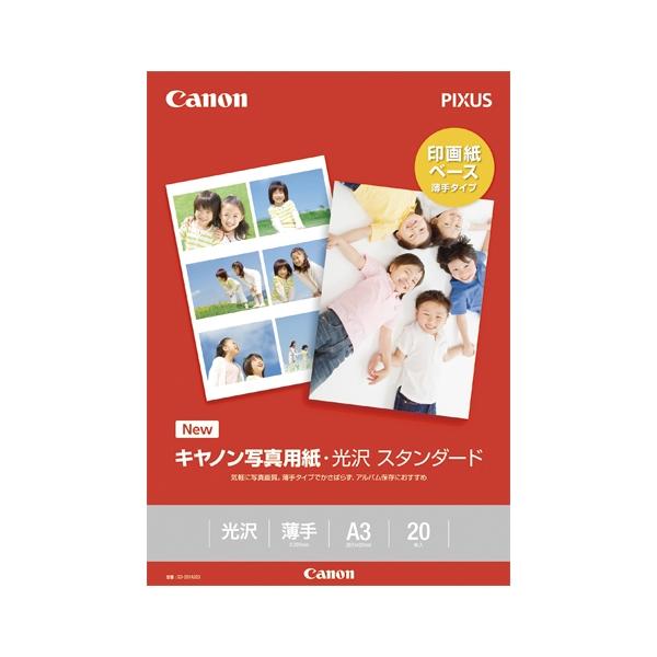 ●規格：Ａ３判●坪量：２００ｇ／ｍ２●紙厚：０．２０７ｍｍ