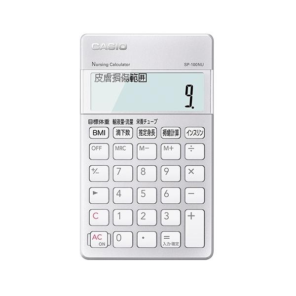 ●外寸：幅７０×奥１１８．５×高８．６ｍｍ●重量：約６５ｇ●桁数：１０桁●表示数字高：１１．８ｍｍ●１メモリ●電源：ＣＲ２０１６