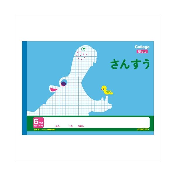 ●規格:学用３号●罫内容:6マス22mm(10×6)中心リーダー入●枚数 （枚）:３０枚