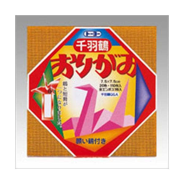 ●品名：千羽鶴用おりがみ●仕様：２０色●サイズ：縦７５×横７５ｍｍ●金エンボス１枚，願い鶴用折り紙１枚付