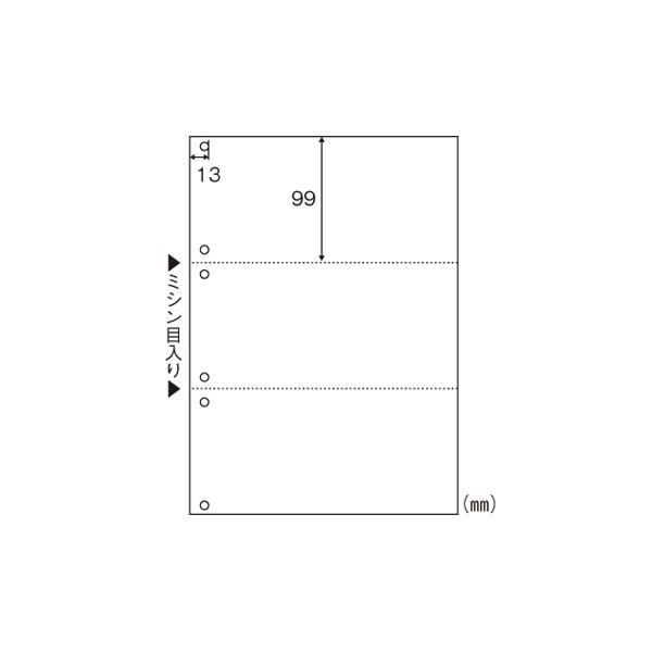 ●規格：Ａ４判３面白紙●１片寸法：縦９９×横２１０ｍｍ●穴数：６穴●穴間隔：８０ｍｍ●紙厚：０．０８ｍｍ
