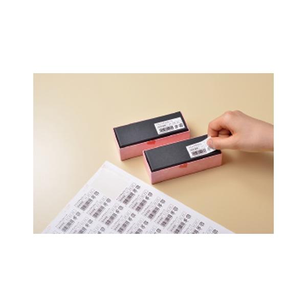 ●規格：Ａ４判１２面●１片寸法：縦４２．３×横８６．４ｍｍ●紙種：上質紙●総紙厚：０．１２４ｍｍ