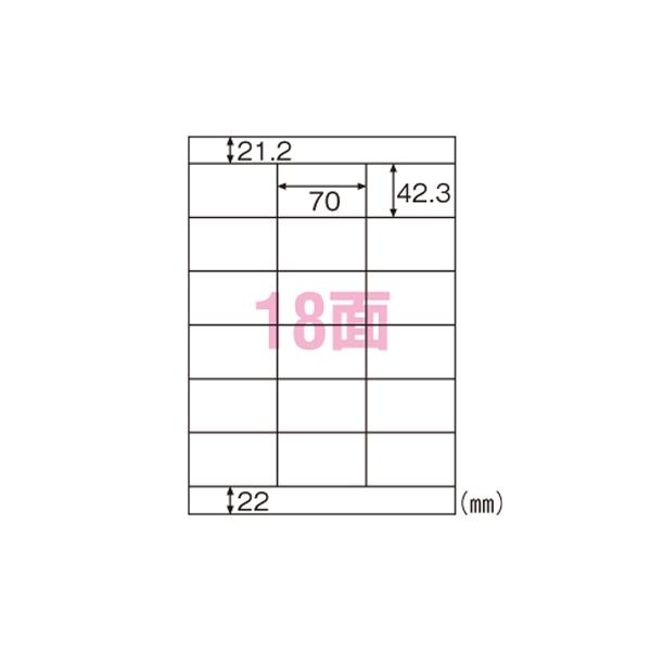 ●規格：Ａ４判１８面●１片寸法：縦４２．３×横７０ｍｍ●紙種：上質紙●総紙厚：０．１２４ｍｍ