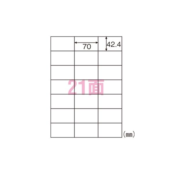 ●規格：Ａ４判２１面●１片寸法：縦４２．４×横７０ｍｍ●紙種：上質紙●総紙厚：０．１２４ｍｍ