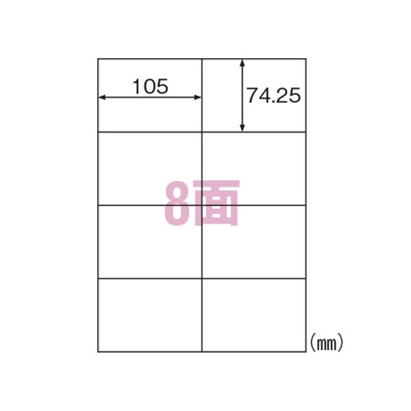 ●規格：Ａ４判８面●１片寸法：縦７４．２５×横１０５ｍｍ●紙種：上質紙●総紙厚：０．１５ｍｍ
