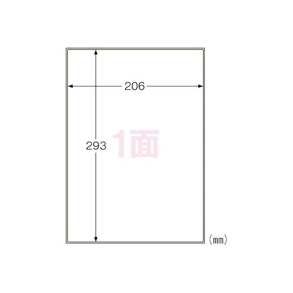 ●規格：Ａ４判１面●１片寸法：縦２９３×横２０６ｍｍ●紙種：ホワイトフィルム●総紙厚：０．２３ｍｍ