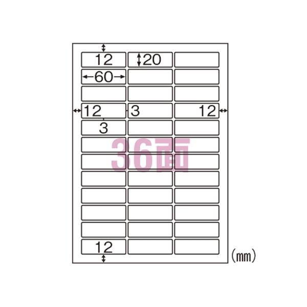 ●規格：Ａ４判３６面●１片寸法：縦２０×横６０ｍｍ●紙種：上質紙●総紙厚：０．１５ｍｍ