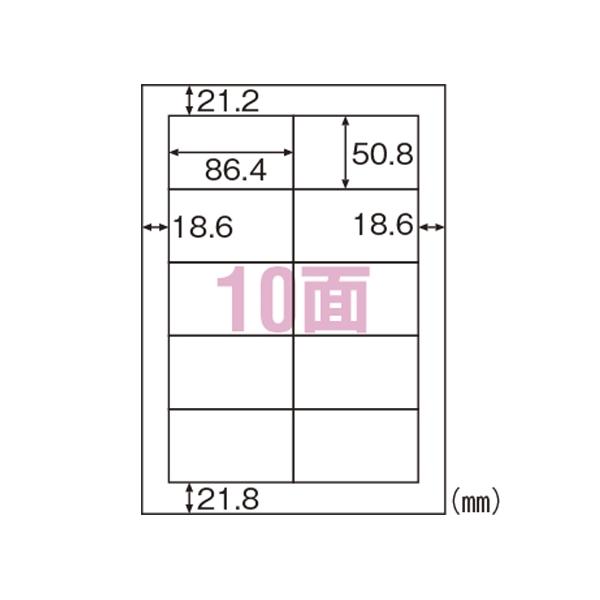 ●規格：Ａ４判１０面●１片寸法：縦５０．８×横８６．４ｍｍ●紙種：上質紙●総紙厚：０．１５ｍｍ