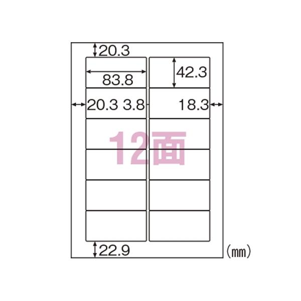 ●規格：Ａ４判１２面●１片寸法：縦４２．３×横８３．８ｍｍ●紙種：上質紙●総紙厚：０．１５ｍｍ
