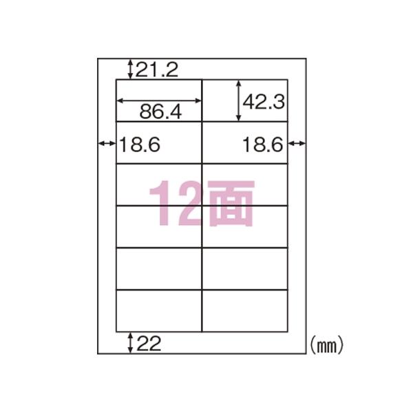 ●規格：Ａ４判１２面●１片寸法：縦４２．３×横８６．４ｍｍ●紙種：上質紙●総紙厚：０．１５ｍｍ