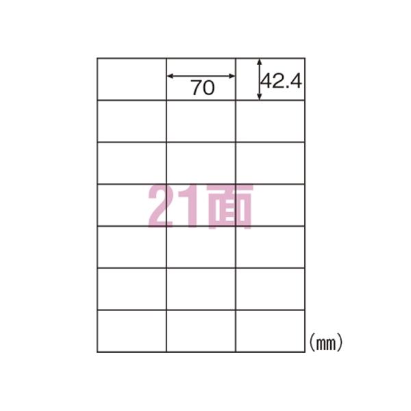 ●規格：Ａ４判２１面●１片寸法：縦４２．４×横７０ｍｍ●紙種：上質紙●総紙厚：０．１５ｍｍ