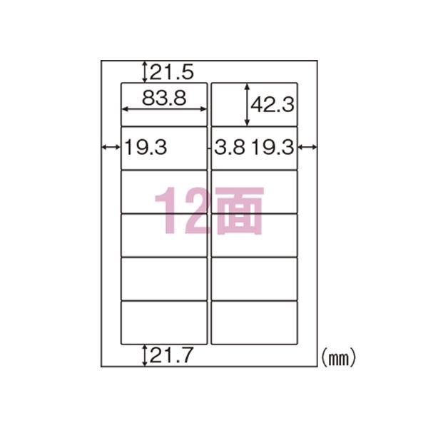 ●規格：Ａ４判１２面●１片寸法：縦４２．３×横８３．８ｍｍ●紙種：上質紙●総紙厚：０．１５ｍｍ