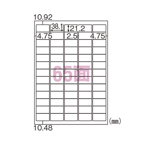 ●規格：Ａ４判６５面●１片寸法：縦２１．２×横３８．１ｍｍ●紙種：上質紙●総紙厚：０．１５ｍｍ