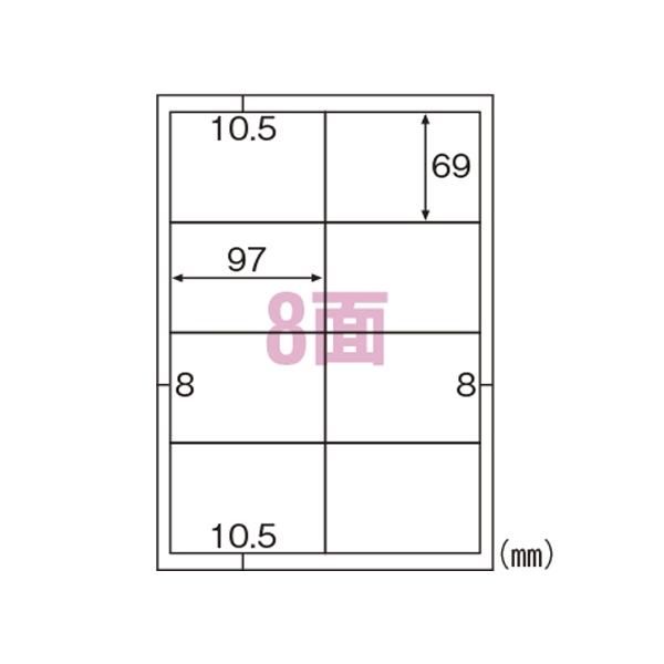 ●規格：Ａ４判８面●１片寸法：縦６９×横９７ｍｍ●紙種：上質紙●総紙厚：０．１５ｍｍ