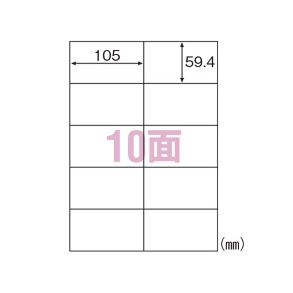 ●規格：Ａ４判１０面●１片寸法：縦５９．４×横１０５ｍｍ●紙種：上質紙●総紙厚：０．１５ｍｍ