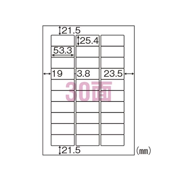 ●規格：Ａ４判３０面●１片寸法：縦２５．４×横５３．３ｍｍ●紙種：上質紙●総紙厚：０．１５ｍｍ
