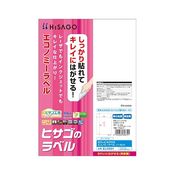 ●規格：Ａ４判１面●１片寸法：縦２９７×横２１０ｍｍ●紙種：上質紙●総紙厚：０．１９ｍｍ