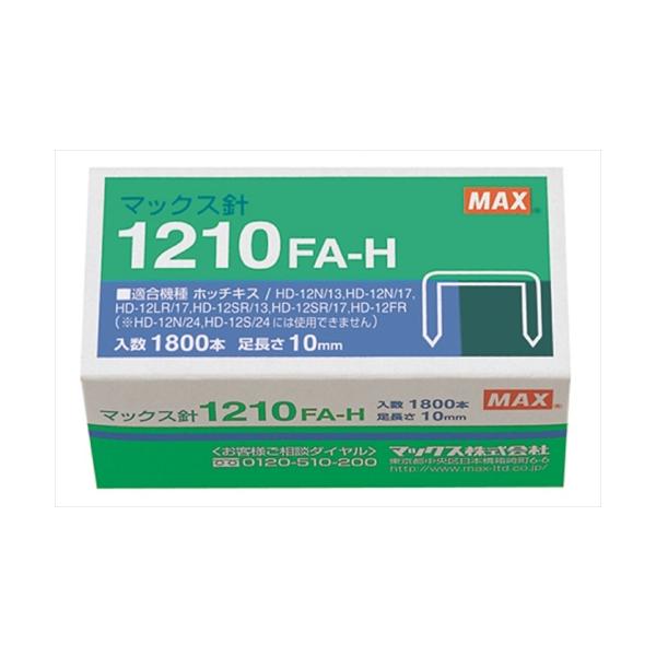 ●型番：１２１０ＦＡ−Ｈ●１箱入数：１８００本●接着本数：１００本