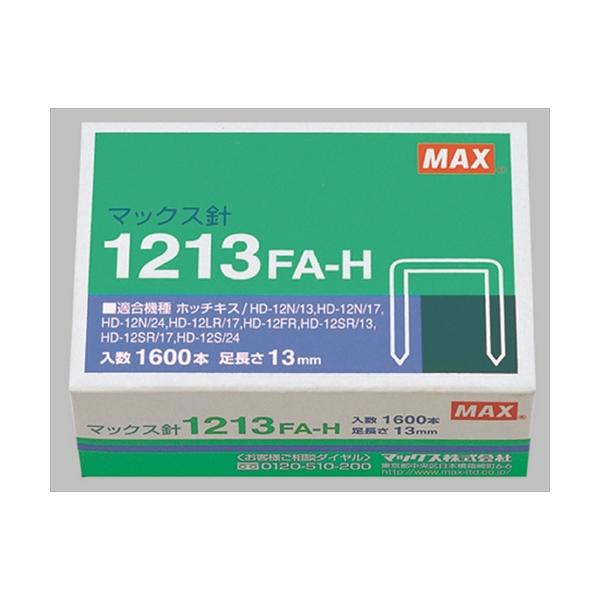 ●型番：１２１３ＦＡ−Ｈ●１箱入数：１６００本●接着本数：１００本