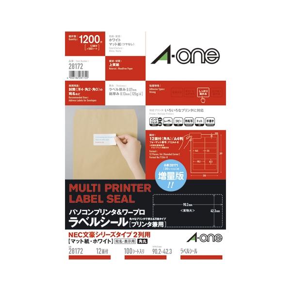 ●規格：Ａ４判１２面●１片寸法：縦４２．３×横９０．２ｍｍ●紙種：上質紙●総紙厚：０．１３ｍｍ