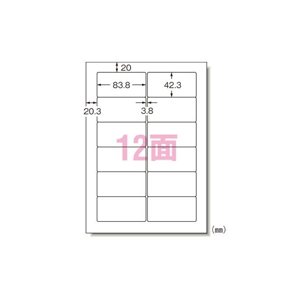 ●規格：Ａ４判１２面●１片寸法：縦４２．３×横８３．８ｍｍ●紙種：上質紙●総紙厚：０．１３ｍｍ