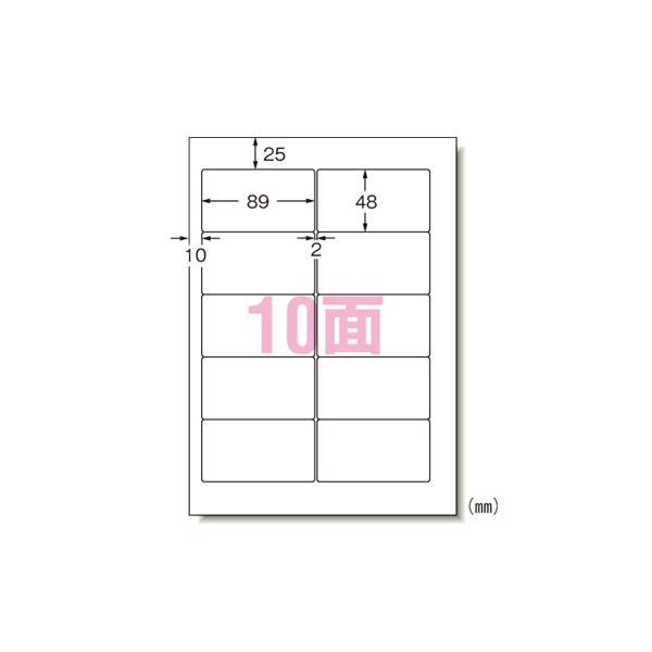 ●規格：Ａ４判１０面●１片寸法：縦４８×横８９ｍｍ●紙種：上質紙●総紙厚：０．１３ｍｍ
