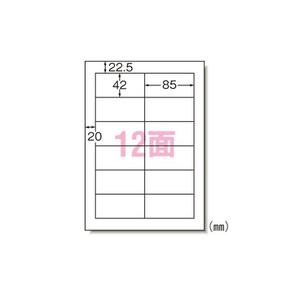 ●規格：Ａ４判１２面●１片寸法：縦４２×横８５ｍｍ●紙種：上質紙●総紙厚：０．１３ｍｍ