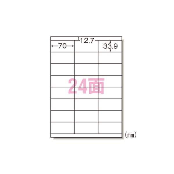 ●規格：Ａ４判２４面●１片寸法：縦３３．９×横７０ｍｍ●紙種：上質紙，レーザー専用塗工●総紙厚：０．１３ｍｍ