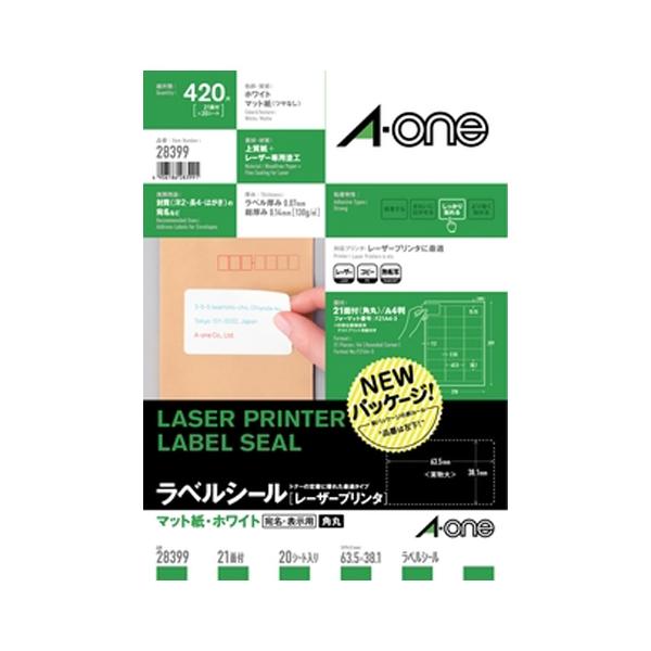 ●規格：Ａ４判２１面●１片寸法：縦３８．１×横６３．５ｍｍ●紙種：上質紙，レーザー専用塗工●総紙厚：０．１３ｍｍ