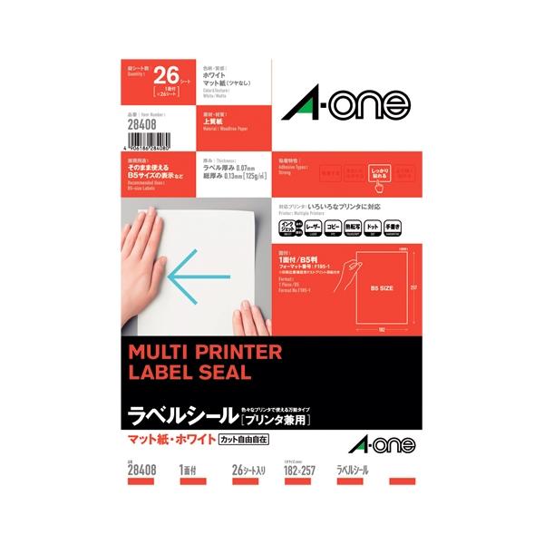 ●規格：Ｂ５判１面●１片寸法：縦２５７×横１８２ｍｍ●紙種：上質紙●総紙厚：０．１３ｍｍ