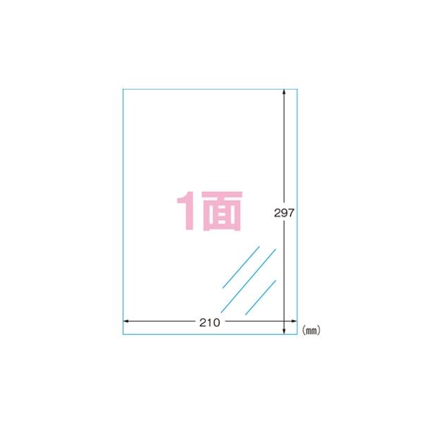 ●規格：Ａ４判１面●１片寸法：縦２９７×横２１０ｍｍ●紙種：ポリエステルフィルム●総紙厚：０．１５ｍｍ
