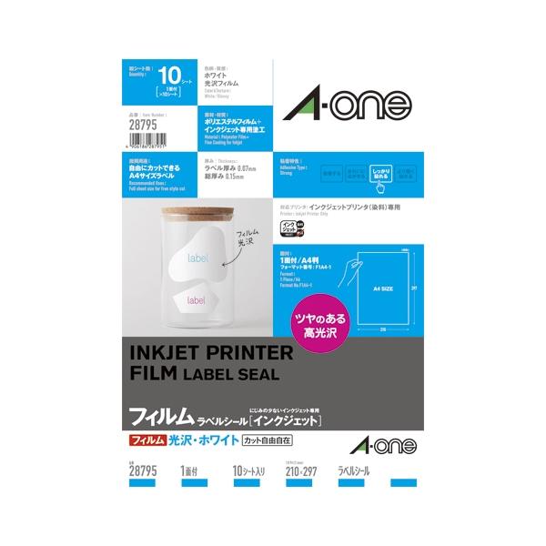 ●規格：Ａ４判１面●寸法：縦２９７×横２１０ｍｍ●紙種：ポリエステルフィルム●総紙厚：０．１５ｍｍ