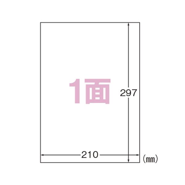 ●規格：Ａ４判１面●寸法：縦２９７×横２１０ｍｍ●紙種：ポリエステルフィルム●総紙厚：０．１９ｍｍ