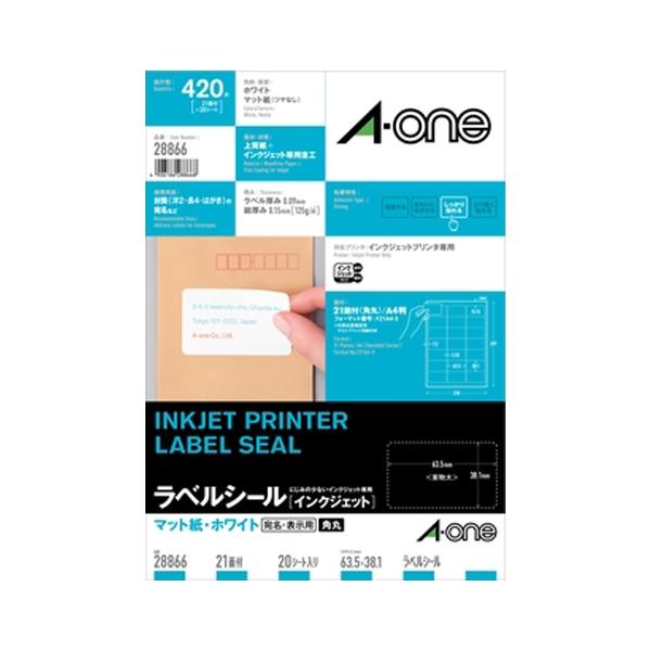 ●規格：Ａ４判２１面●１片寸法：縦３８．１×横６３．５ｍｍ●紙種：上質紙，インクジェット専用塗工●総紙厚：０．１５ｍｍ