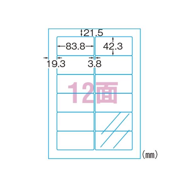 ●規格：Ａ４判１２面●１片寸法：縦４２．３×横８３．８ｍｍ●紙種：ポリエステルフィルム●総紙厚：０．１５ｍｍ
