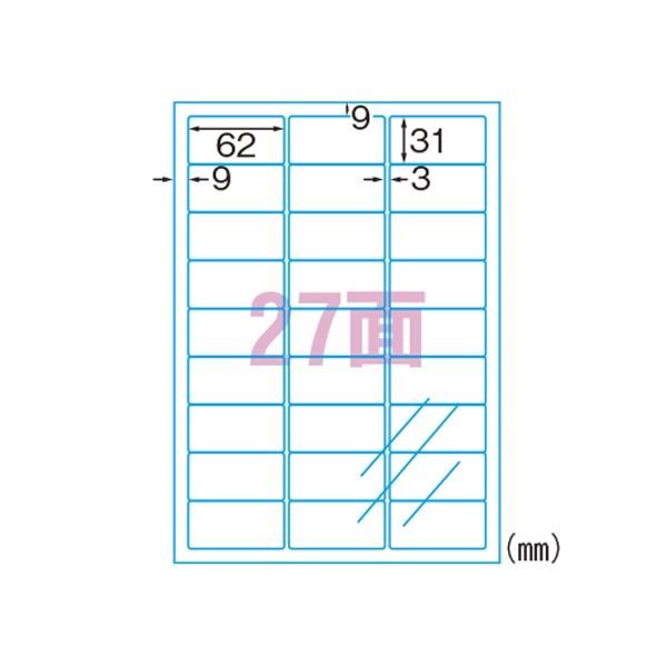 ●規格：Ａ４判２７面●１片寸法：縦３１×横６２ｍｍ●紙種：ポリエステルフィルム●総紙厚：０．１５ｍｍ