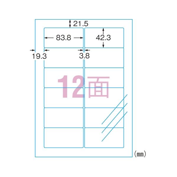 ●規格：Ａ４判１２面●１片寸法：縦４２．３×横８３．８ｍｍ●紙種：ポリエステルフィルム，インクジェット専用塗工●総紙厚：０．１４ｍｍ