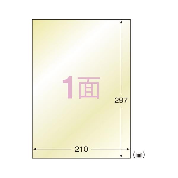●規格：Ａ４判１面●１片寸法：縦２９７×横２１０ｍｍ●紙種：ポリエステルフィルム，インクジェット専用塗工●総紙厚：０．１５ｍｍ