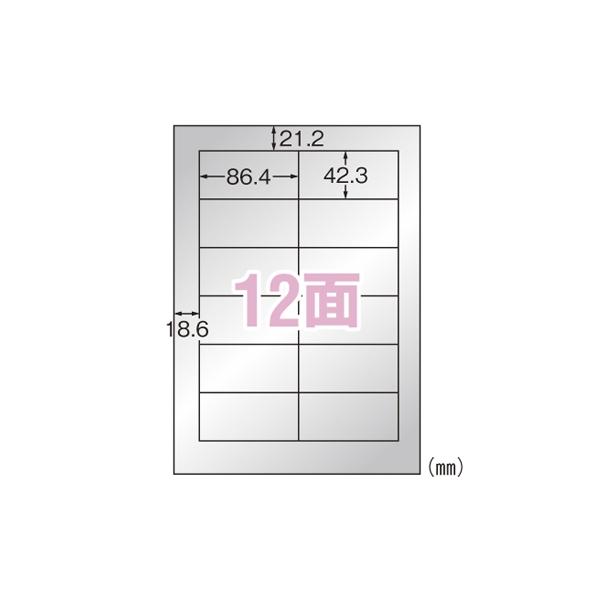 ●規格：Ａ４判１２面●１片寸法：縦４２．３×横８６．４ｍｍ●紙種：ポリエステルフィルム●総紙厚：０．１５ｍｍ