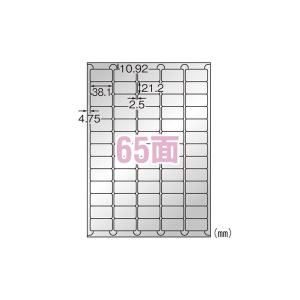 ●規格：Ａ４判６５面●１片寸法：縦２１．２×横３８．１ｍｍ●紙種：ポリエステルフィルム●総紙厚：０．１５ｍｍ